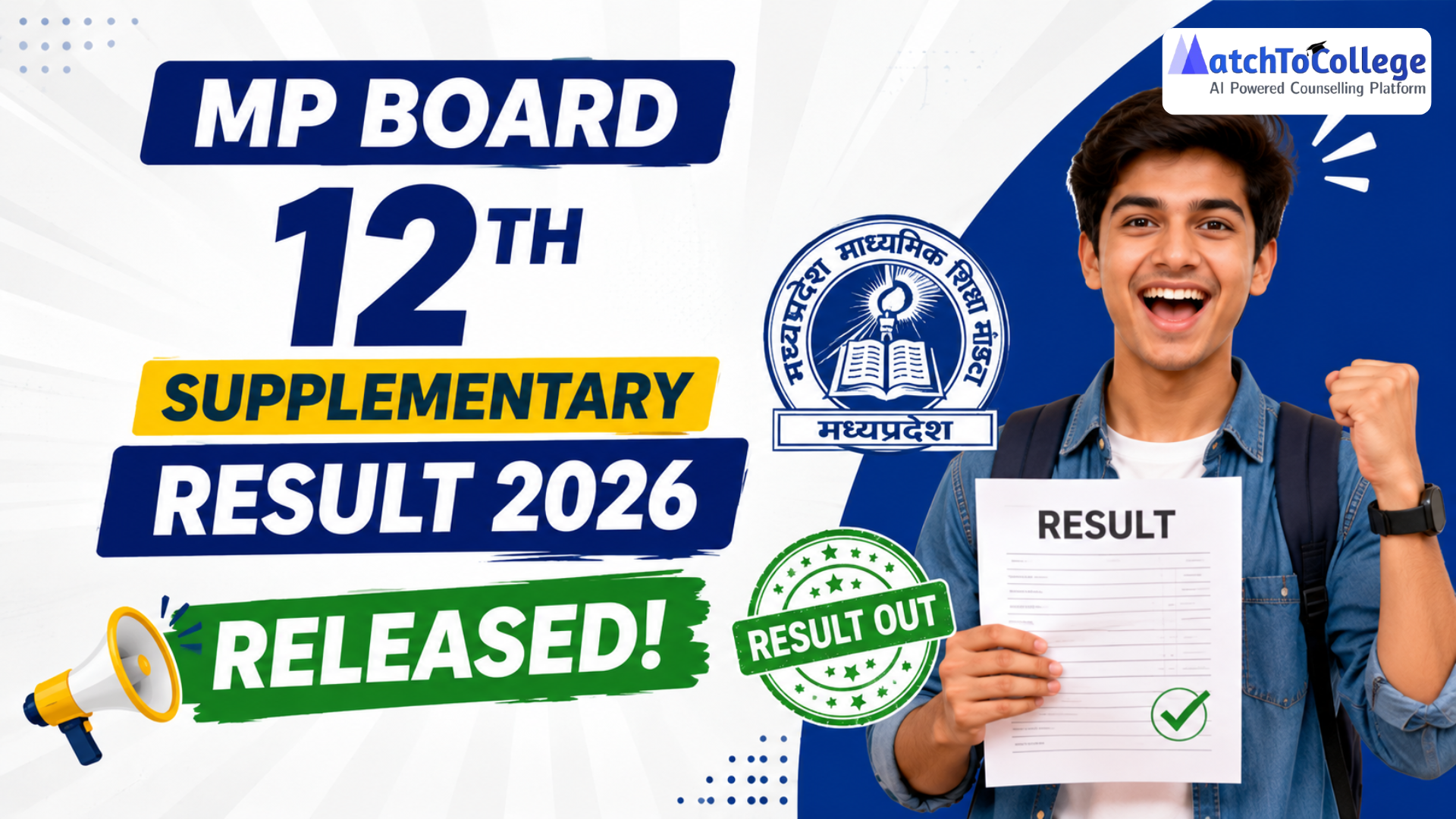 MP Board 12th Supplementary Result 2026 Released! Check Now